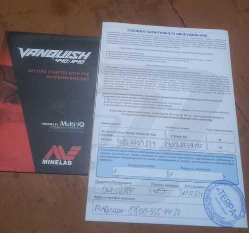 Металлодетектор Minelab vanquish 540