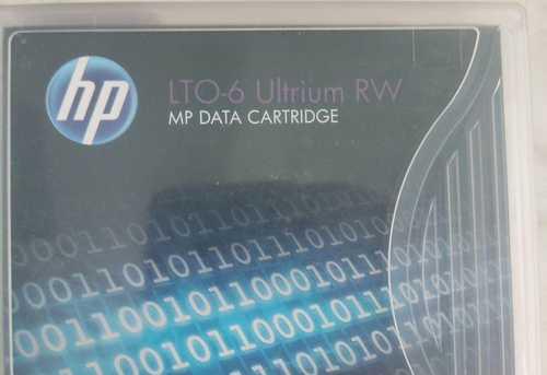 Картриджи HP LTO-6 Ultrium RW