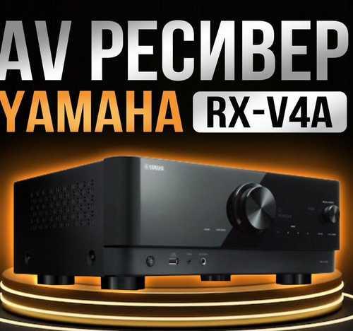 AV ресивер Yamaha RX-V4A наличие