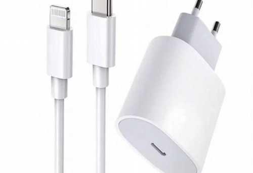 Зарядное устройство 20W USB Type-C - Lightning