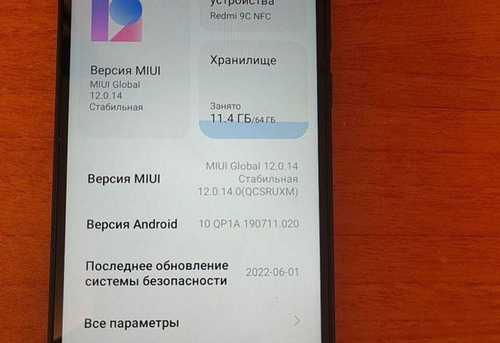 Xiaomi Redmi 9C (NFC), 3/64 гб