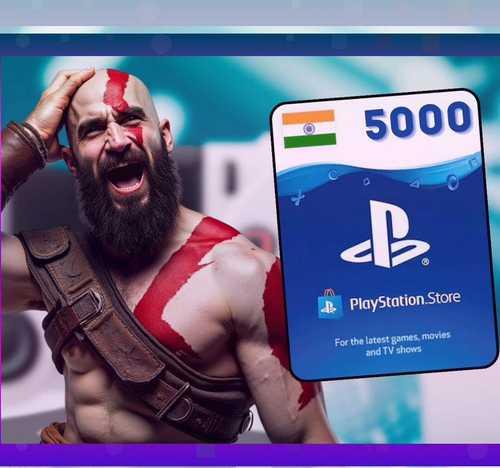 Gift карта Индия PS Store 5000 рупий Челны