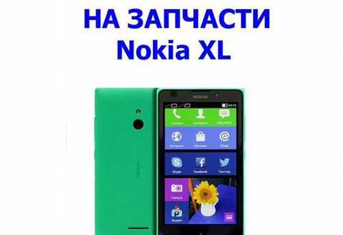 Запчасти от Nokia XL dual SIM RM-1030