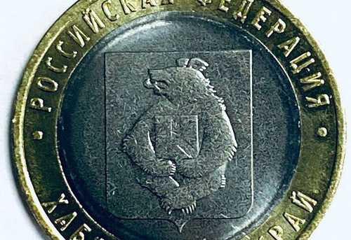 Монета. Хабаровский край 2023 год