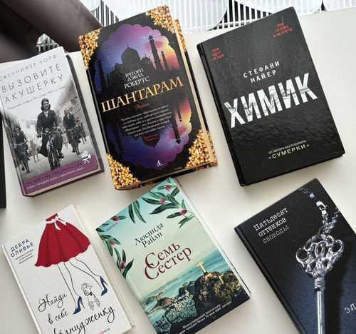 Современные книги