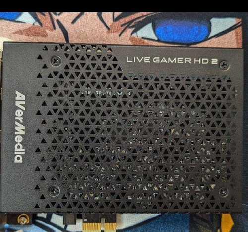 Карта захвата Avermedia live gamer hd2