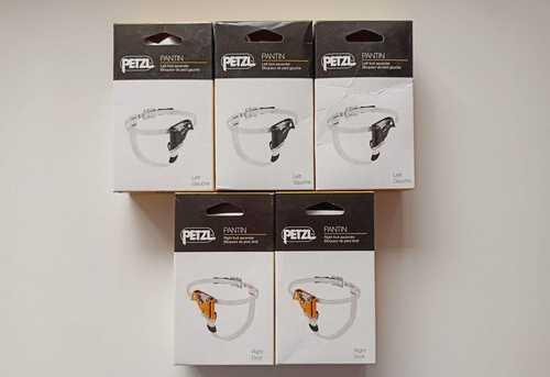 Ножной зажим Petzl Pantin (левый и правый)