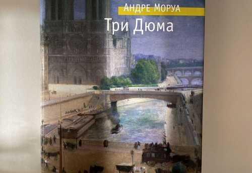 Новые книги