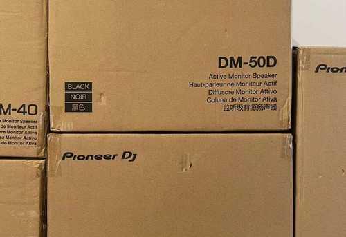Студийные мониторы Pioneer DM-50D (пара)
