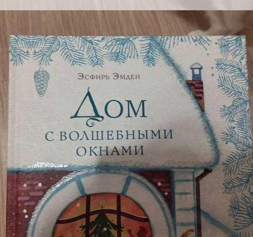 Книга для отправки