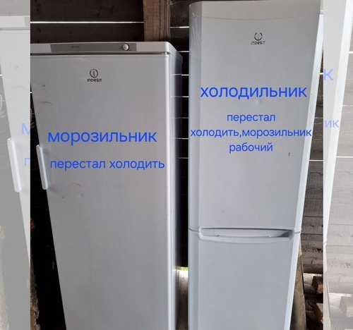Холодильник,морозильник indesit