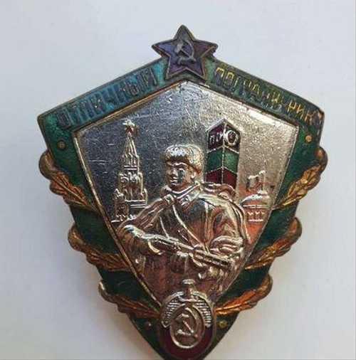 Отличный пограничник