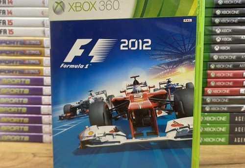 F1 2012 Xbox 360 (после полировки)