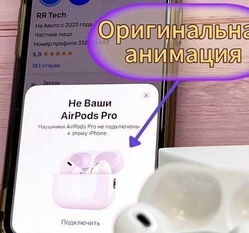 Наушники Airpods pro 2  чехол