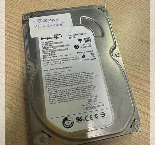 Seagate 3,5'' ST3250318AS, 250GB