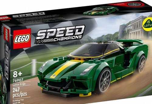 Lego Speed Champions 76907 Lotus Evija