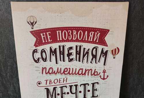 Постер