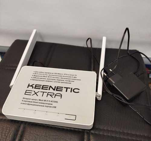 Wifi роутер Keenetic Extra kn-1713