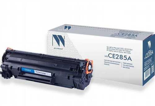 Лазерные картриджи NVPrint для принтеров и мфу