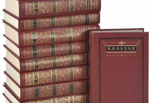 Бальзак. Собрание сочинений в 10 томах (комплект)