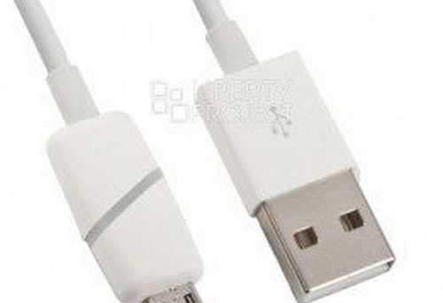 USB Дата-кабель Micro USB с индикацией зарядки (бе