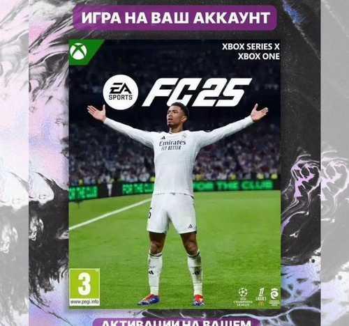 EA FC 25 / FIFA 25 на xbox one / series x/s