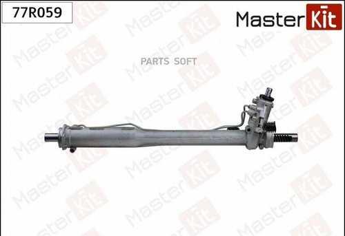 Masterkit 77R059 Рулевая рейка VW touareg/Q7