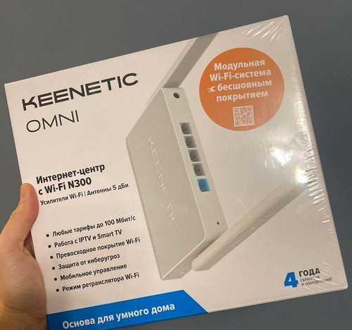 Роутер keenetic omni