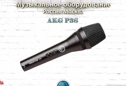 AKG P3 S вокальный микрофон