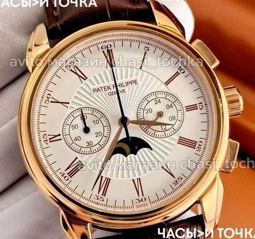 Наручные часы Patek Philippe Perpetual