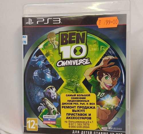 Ben 10 Omniverse PS3