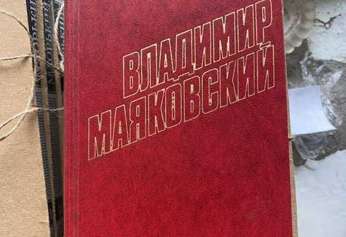 Собрание сочинений Маяковский 12 томов