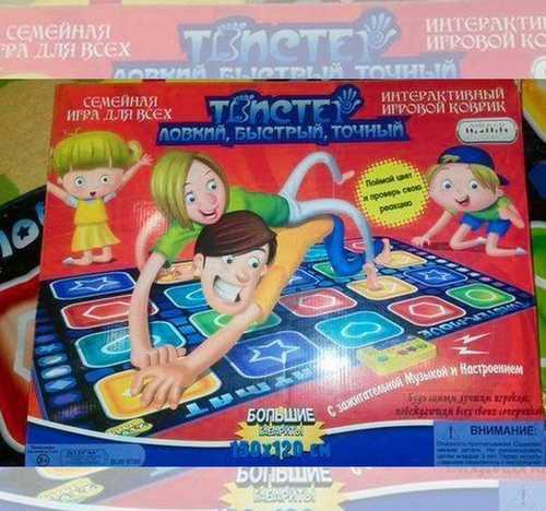 Твистер (Twister) музыкальный - игра