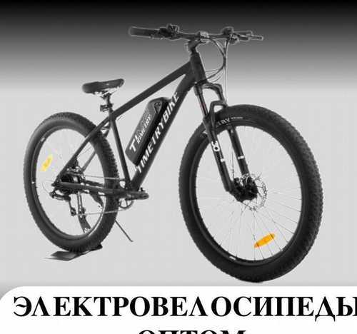 Электровелосипед timetry оптом от 5 штук