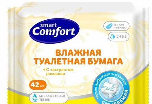 SMART comfort туалетная бумага влажная 42 с эстрак