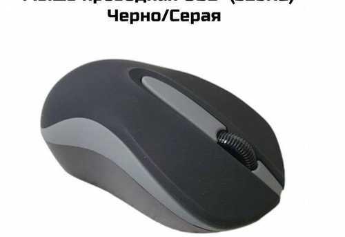 Мышь проводная USB (329KG) Черно/Серая