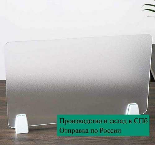 Щиток из оргстекла окно в размер