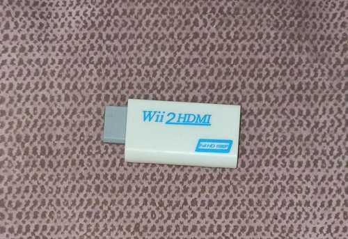 Переходник для nintendo wii на hdmi