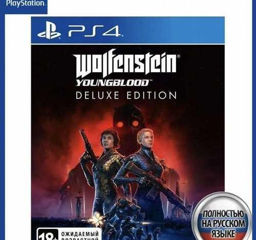 Wolfenstein youngblood на русском для ps4 и ps5