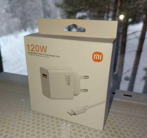 Зарядное устройство xiaomi 120w