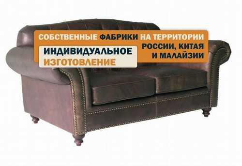 Дизайнерский диван кожа трехместный