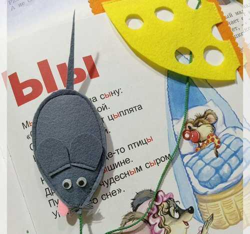 Закладки для книг из фетра