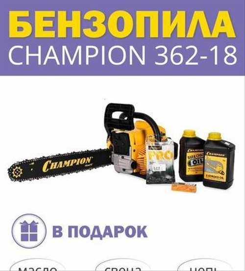Бензопила champion 362-18