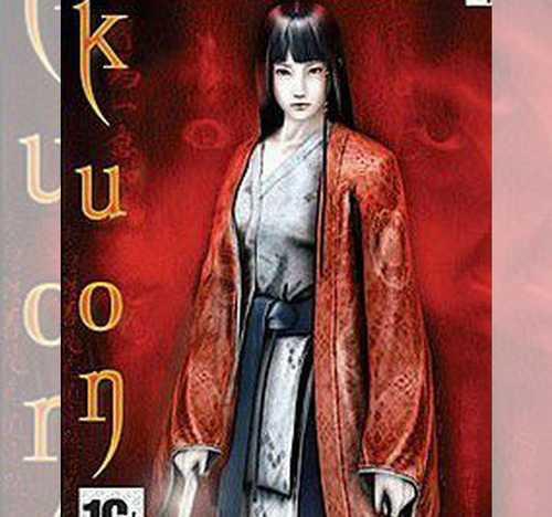 Kuon на русском xbox series s/x и one