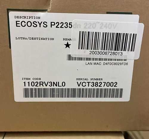 Некомплектные новые принтеры Kyocera Ecosys P2235d