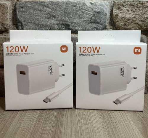 Зарядное устройство xiaomi 120w быстрая зарядка