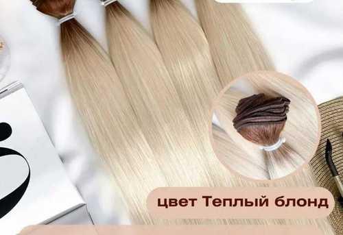 Волосы для наращивания трессы