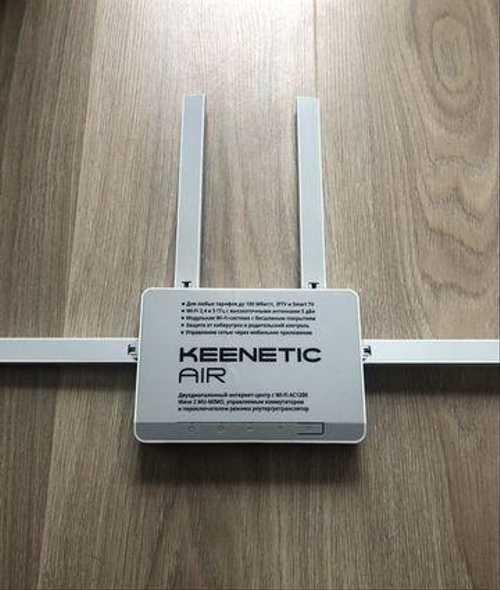 Keenetic air KN-1611
