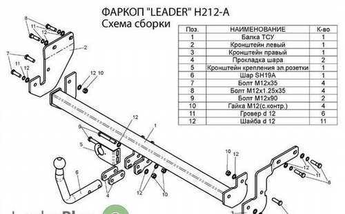 Фаркоп для Hyundai Matrix 2001-2010г