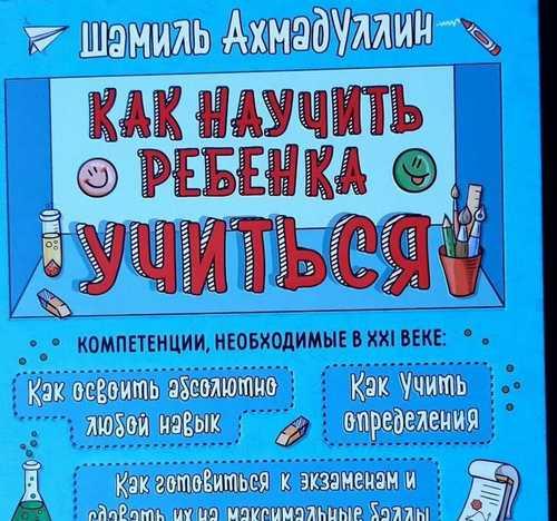 Подарочные книги детские